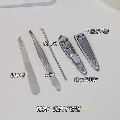 速发l sciors rpi set maure implet househd per