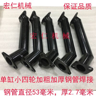 速发单缸小四轮柴柴莱动江淮时风20K机186常油M拖拉机排气管弯管