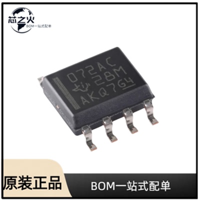 全新原装 TL072ACDR  封装  SOIC-8  运算放大器