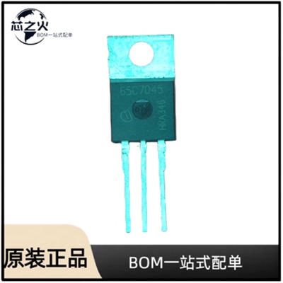 全新原装 IPP65R045C7XKSA1  封装 TO-220-3  N沟道增强型MOS管