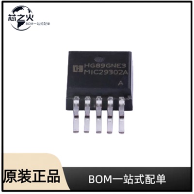 原装正品 MIC29302AWD-TR  封装TO-252-5  3A 快速响应 LDO稳压器