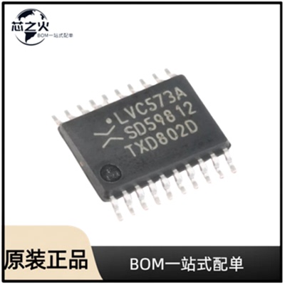 全新原装 74LVC573APW 封装 TSSOP-20 八路D型透明锁存器逻辑芯片