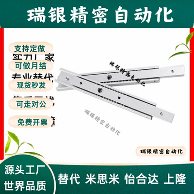 DRS-250/300/350/450/500上隆工业抽屉滑轨三节导轨桌子滑道