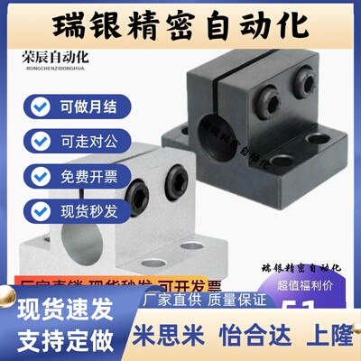 底座用支架 方孔标CLQB CLQNM CLQBM CLQAM CLQS10 12 15 20 25