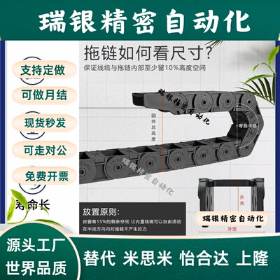 TWD18TWC15-25-C20/C30-R28-R38/47/50/30/50/32拖炼C38-R55