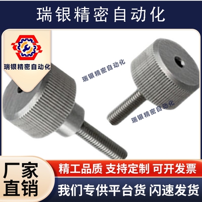 HAW56/57-M3/M4/M5-L6/L10/L16/L20内六角压纹旋钮
