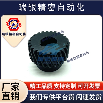 替代怡合达VNX03-3.0-25-B29-P32N 右旋斜齿轮45钢高精度淬火齿轮