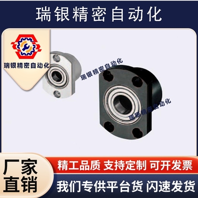 轴承座支撑座BGCCB BGCC6701 6801 6901 6001 6201-20 25 30 35