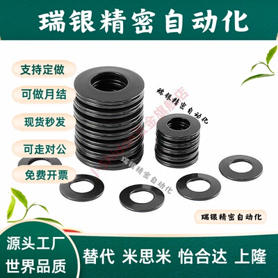 标准品 MS米碟形弹簧垫片垫圈垫片碟簧片SRBN/SSRBN