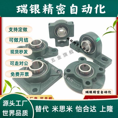T- E- 带e座轴承BDP-201-202-203-204-205-206-207-208-209-210