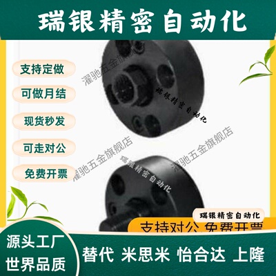 浮动接头WHH01/06/11 -M3-M4-M5-M6-M8-M10-M12-M16-M20-M22