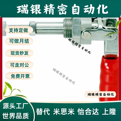 原装快速夹钳TCLH1 2 3 TCLH4 TCLH5 TCLH6-水平锁紧型门闩式