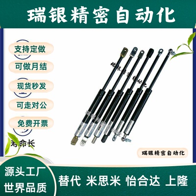 FHJ16-15050/15070/15090/15100/18090A/B/C/D氮气汽弹簧门支撑