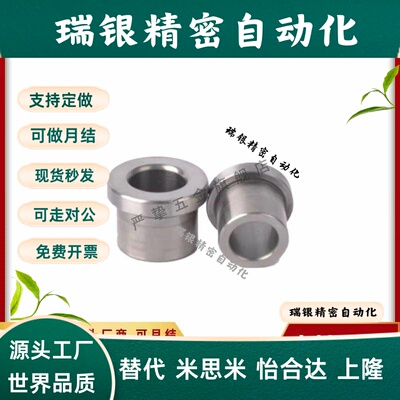 夹具衬套直柱标准型JBA JBAN JBAC2 3 4 5 6 8 10-12 15 16 20 25