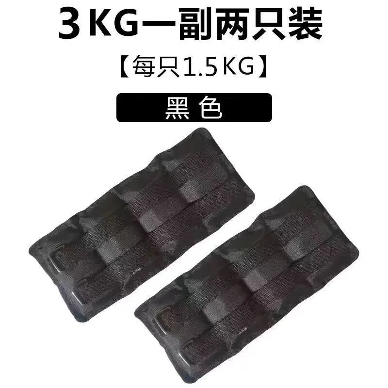 运动沙袋绑腿手腕脚专业负重装备健身跑步瑜伽康复专用增配重压重