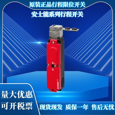 原装电磁锁安全门开关门锁TP1-528A110M  TP1-528A110SR6 TP1-528