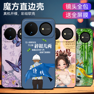 适用华为nova16文字点缀手机外壳