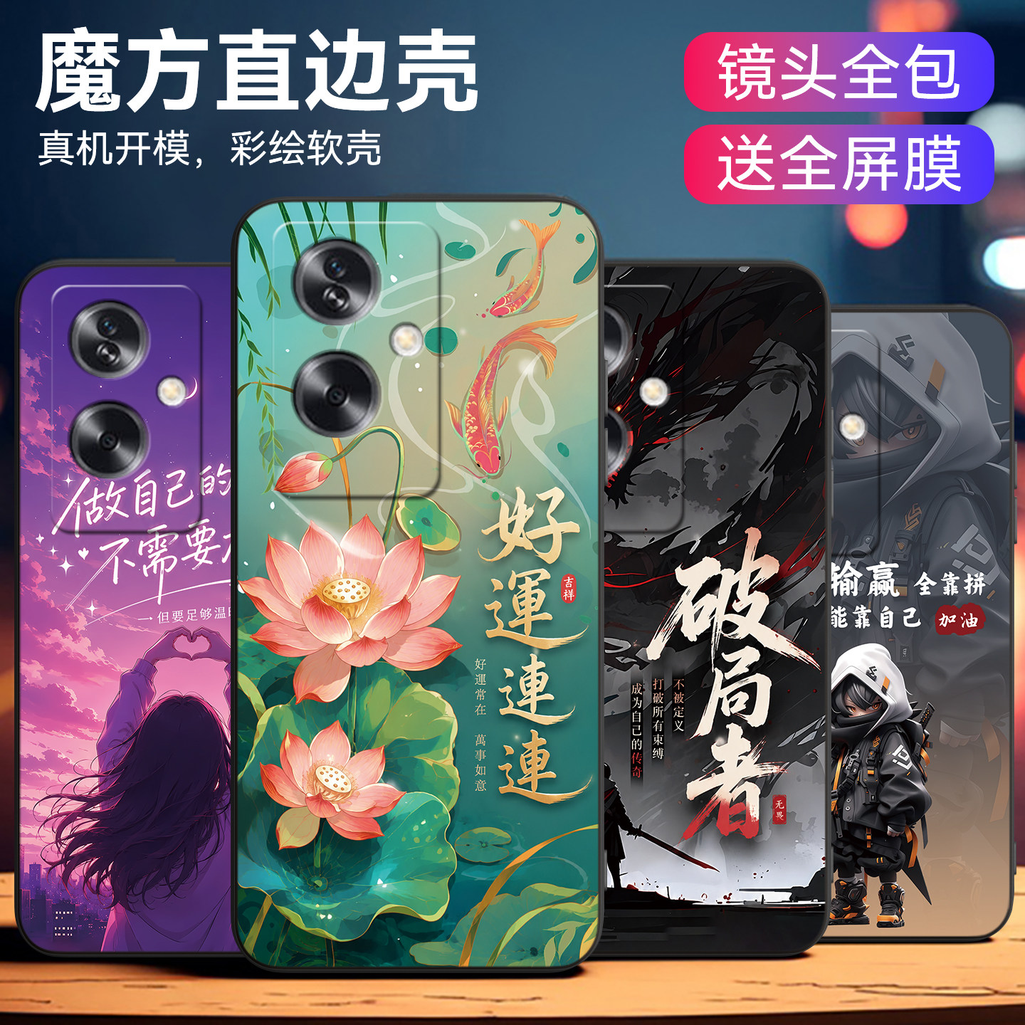 皑晨适用oppoa1s手机软壳PJB110全包0pp0Als日系PJB1l0新款Oopoα1s中式A2 5g耐脏0ppoA1s黑边pjb110霸气爆款