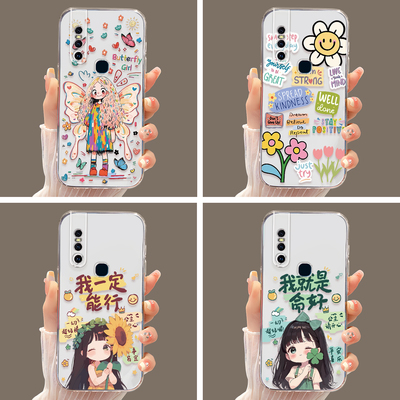 适用于vivos1肌肤手感手机保护壳