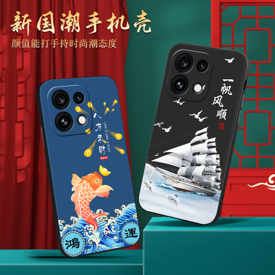 适用oppoReno16小众高级感手机壳