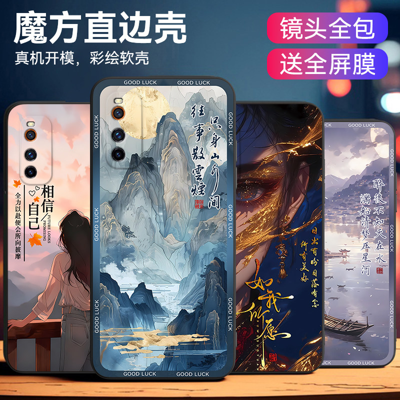 皑晨适用于vivoiqooneo3爆款v1981a小众风手机壳iqooz1高级感v1986a防摔软外壳iqooneo5活力版v2118a保护套