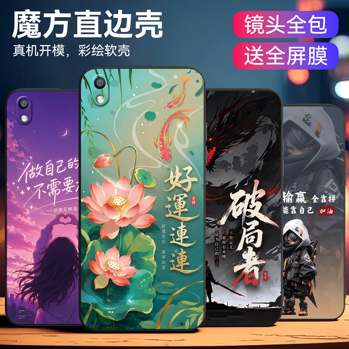 皑晨适用OPPOR9手机壳oppor9km保护套r9m外壳opopR9t潮酷r9t文艺R9TM直边r9tm梦幻0ppor9软套r9km文字opooR9m