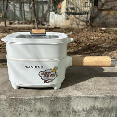 万迪1020B电煮锅多功能电热锅迷你家用迷你小火锅煎锅2升电炒锅