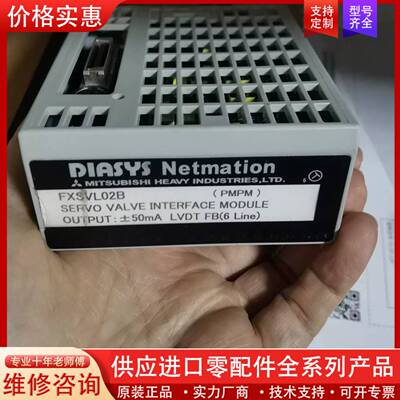 议价FXSVL02B 议价