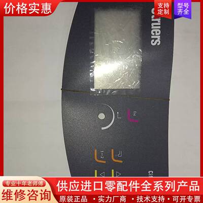 议价Struers CitoPress-20前面板，型号1574