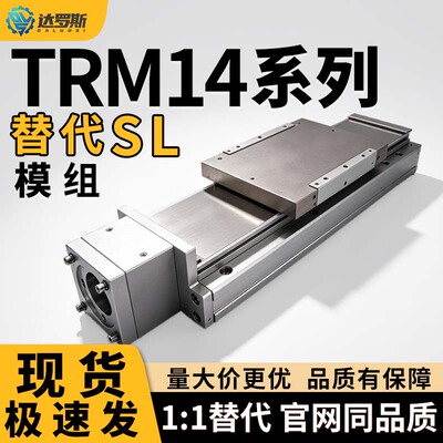 模组TRM14-L5/L10/L20/L32-S650 S700 S750-A B C D-P40 M75-N/P