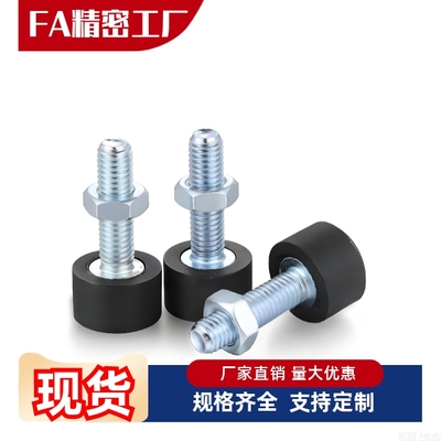 TDC61聚氨酯止动螺栓UNAH3 4 5 6 8 10 12 16-10 15 20 25 30 40