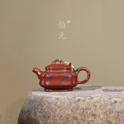 伯元中式紫砂刻绘竹鼎