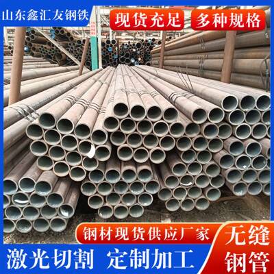 20G压锅炉管12Cr1MoVG耐温15CrMoG合金管GB5310ND钢无缝钢管