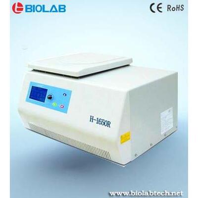 促销高速离心机，冷冻离心机H-1650R