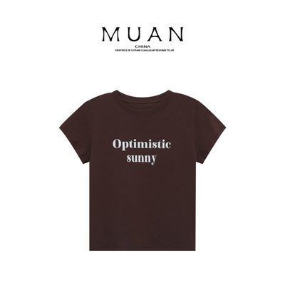 木岸muan贝拉T高级夏季定制百搭简约字母短袖打底上衣女X-JD-8339