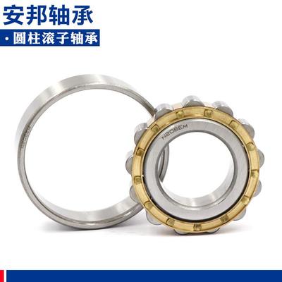 安邦圆柱滚子轴承 N NU NJ RN NUP NF 210 211 212 213 E M C3 4
