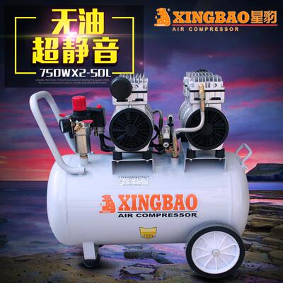 星豹2X750W无油静音空压机静音空压机充气泵双机头气泵喷漆泵
