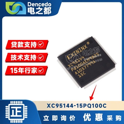 EP1C4F400I7N FBGA-400 现场可编程门阵列 ALTERA芯片 原装