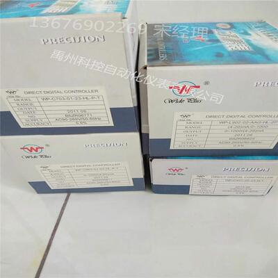 WIDEPLUS-DSDSADSBDSADDSAGDSBDDSBG系列风压测量变着实器