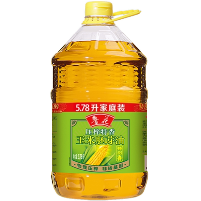 鲁花物理压榨特香玉米胚芽油