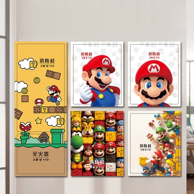 消防箱自粘装饰遮丑贴画