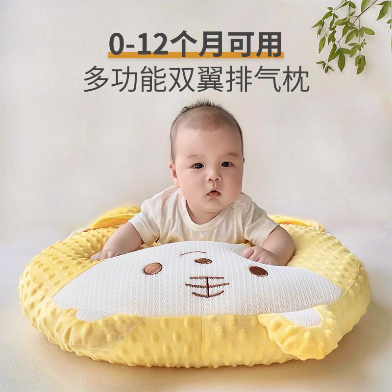 婴儿排气枕宝宝趴睡安抚宝宝肠胀气绞痛飞机抱防吐奶床中床抬头
