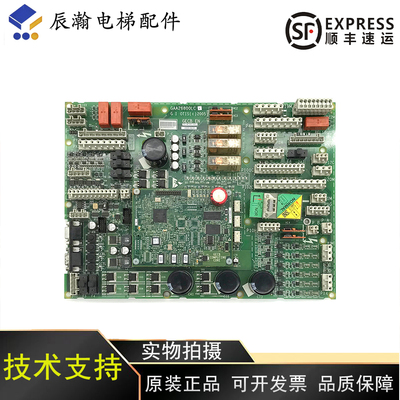 奥的斯电梯主板GAA26800LC2电梯配件GECB主板LC3/LC1全新现货OTIS