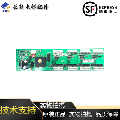 RSEBE奥的斯电梯轿内通讯板RSEB板OMA4351ANF 进口RSEB板B9693AE1