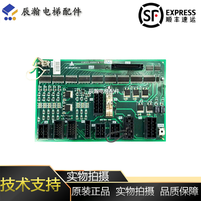 三菱电梯W1接口板P203713B000G11/G12凌云电梯配件P203713B000G21