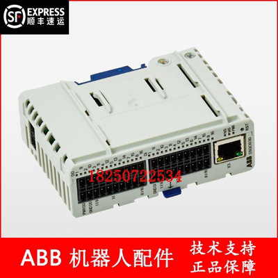 现货  ABB机器人 DSQC1030 3HAC058663-001 IO板 议价