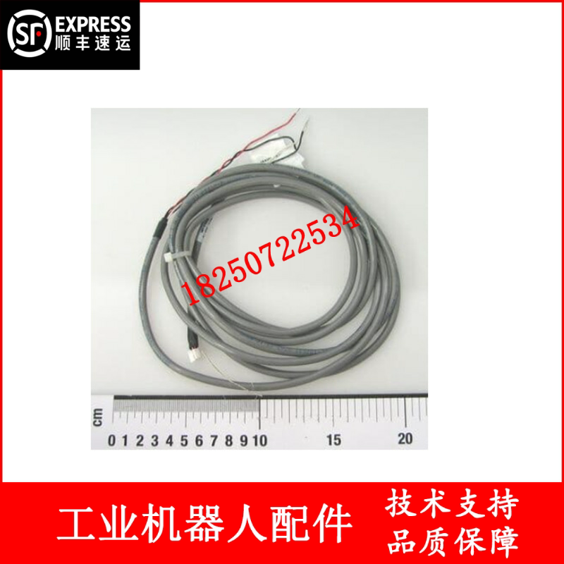 ABB机器人 3HAC032938-001 线缆 议价