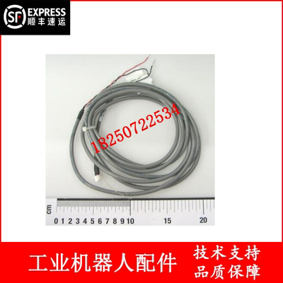ABB机器人 3HAC032938-001 线缆 议价