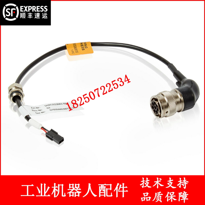ABB机器人 3HAC033082-001 线缆 议价