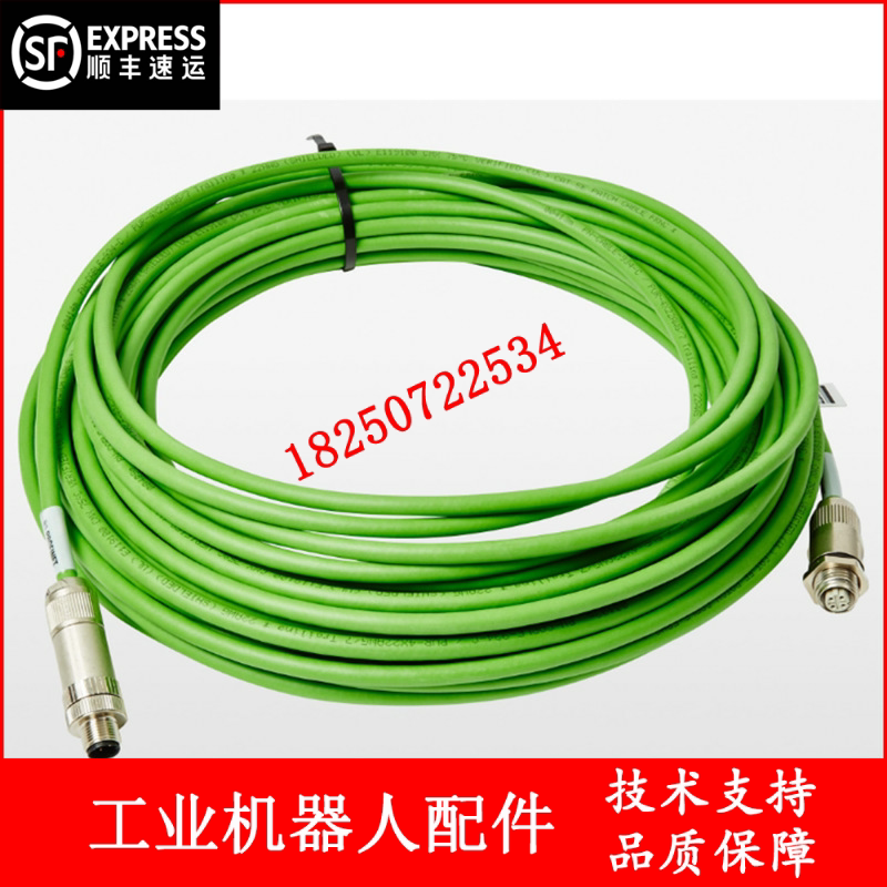 ABB机器人 3HAC032951-015 线缆 20m 议价